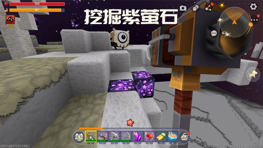 迷你世界空岛极限生存17,寻找紫萤石,开启钨金时代