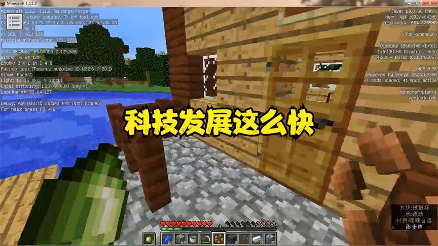 猫咪我的世界核电mod生存EP2科技发展这么快