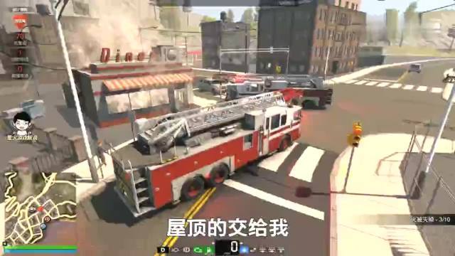 消防员模拟:对不起,我的错,兄弟不哭!