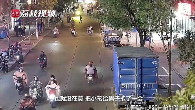 ... 男子逗娃顺走孩子9500元金手镯 】近日,江苏民警接到群众报警称,...