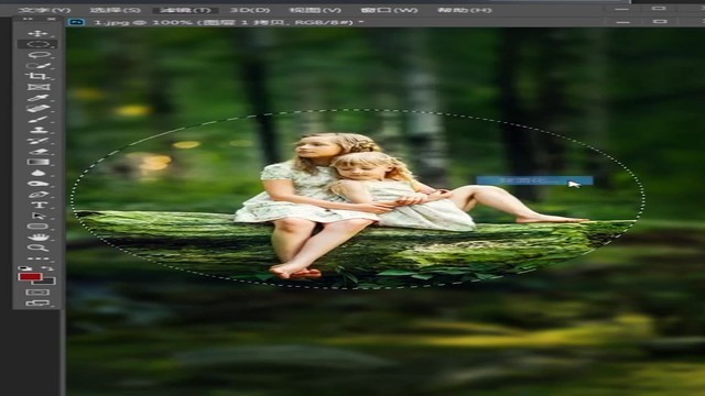 PS制作水晶球效果喜欢就点个赞吧