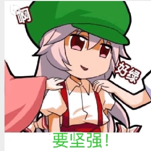 吉十兆 