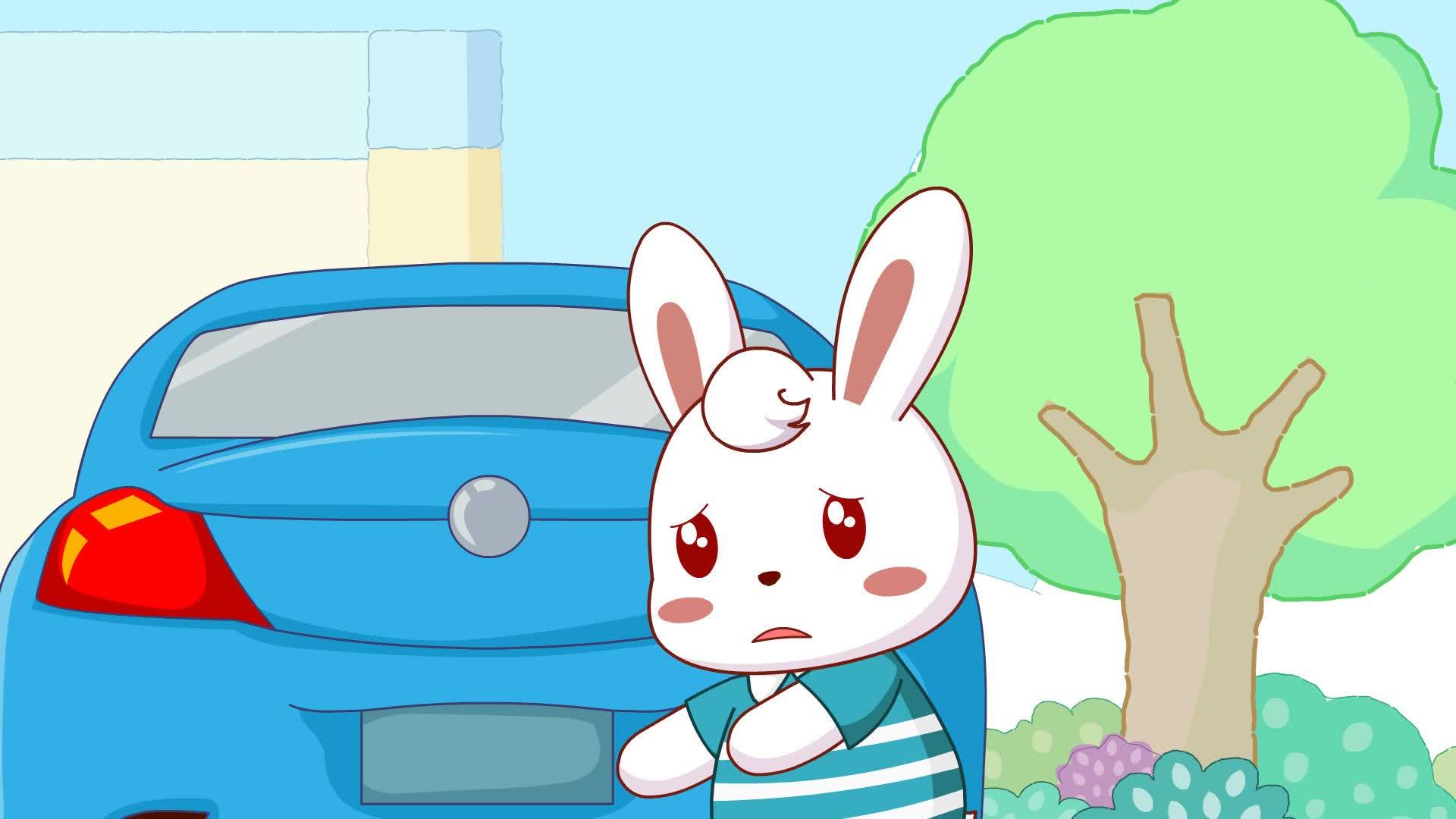 兔小贝安全教育动画:不要在车辆盲区位置玩耍