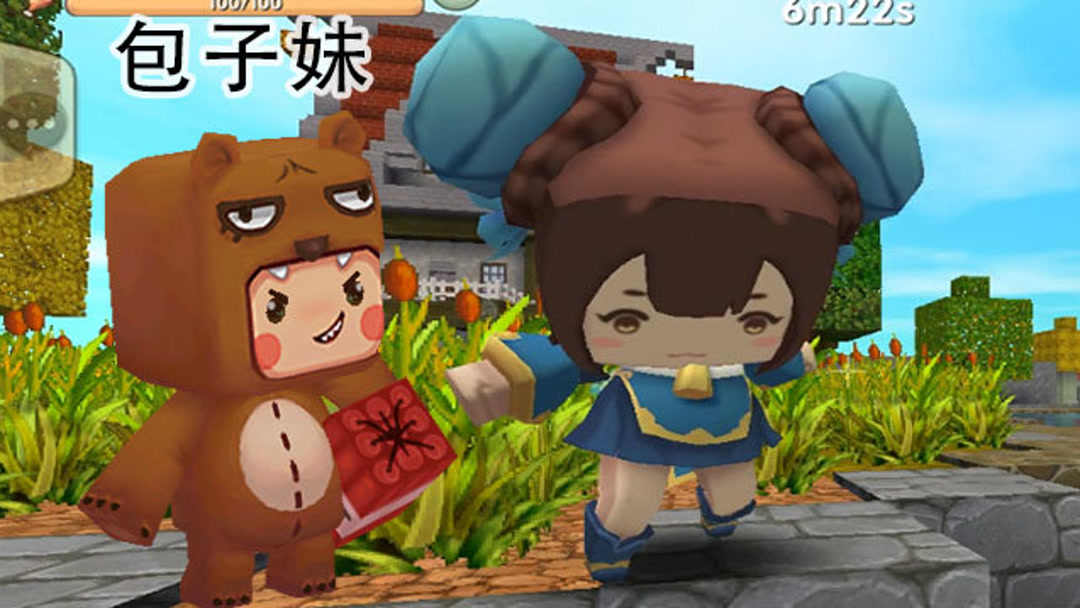 迷你世界联机 新皮肤月无双