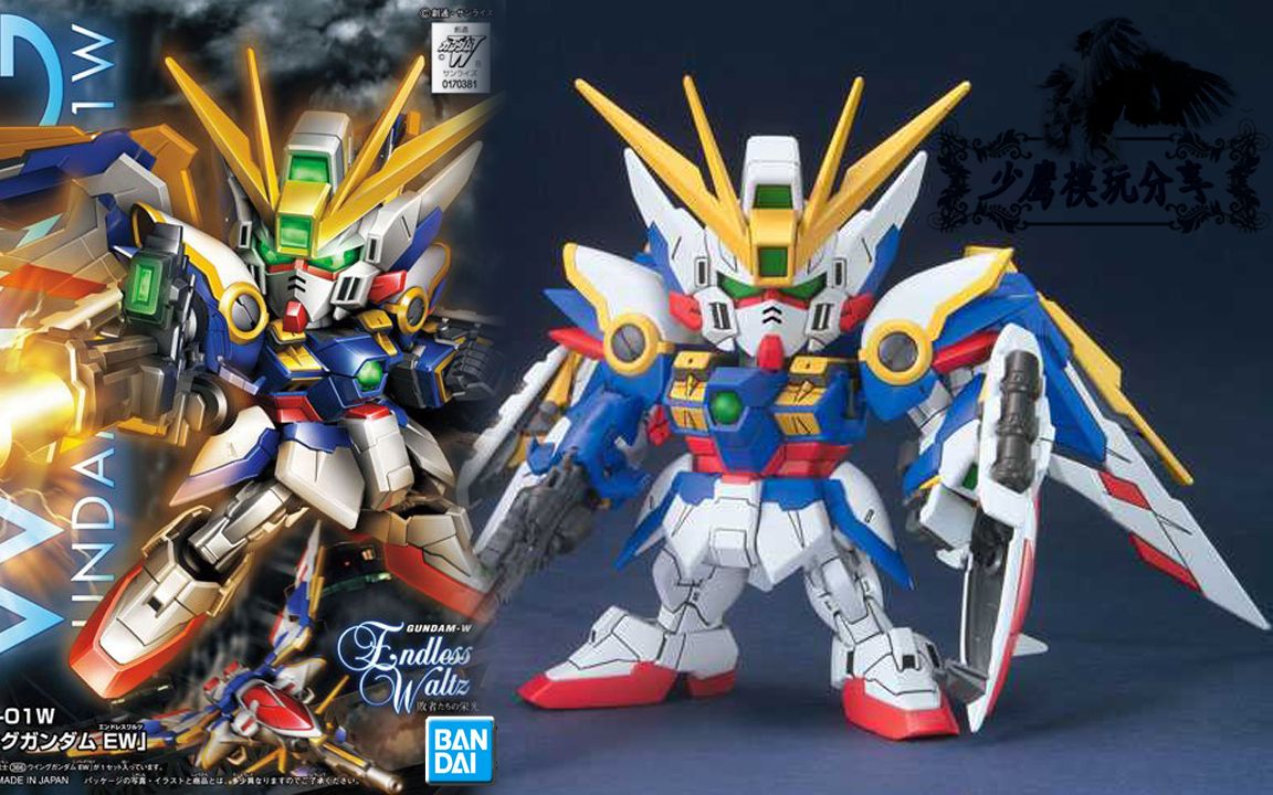 在上海旅游途中购买的飞翼高达SD敢达模型!(少鹰模玩分享)飞翼高达...