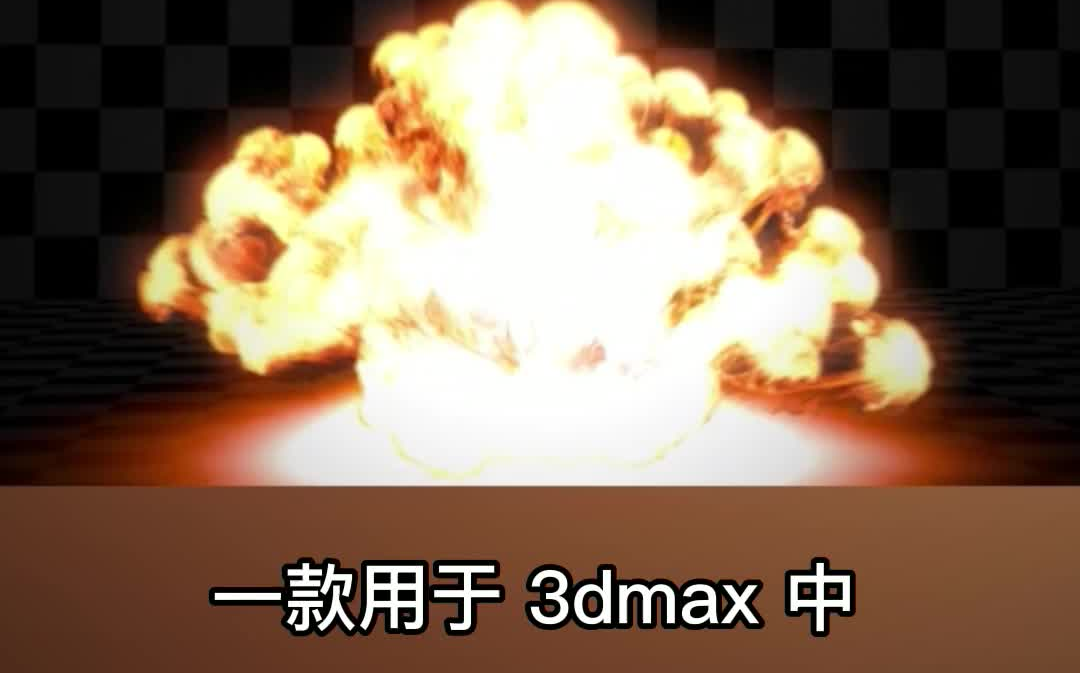 FumeFX 一款堪称完美的流体力学插件