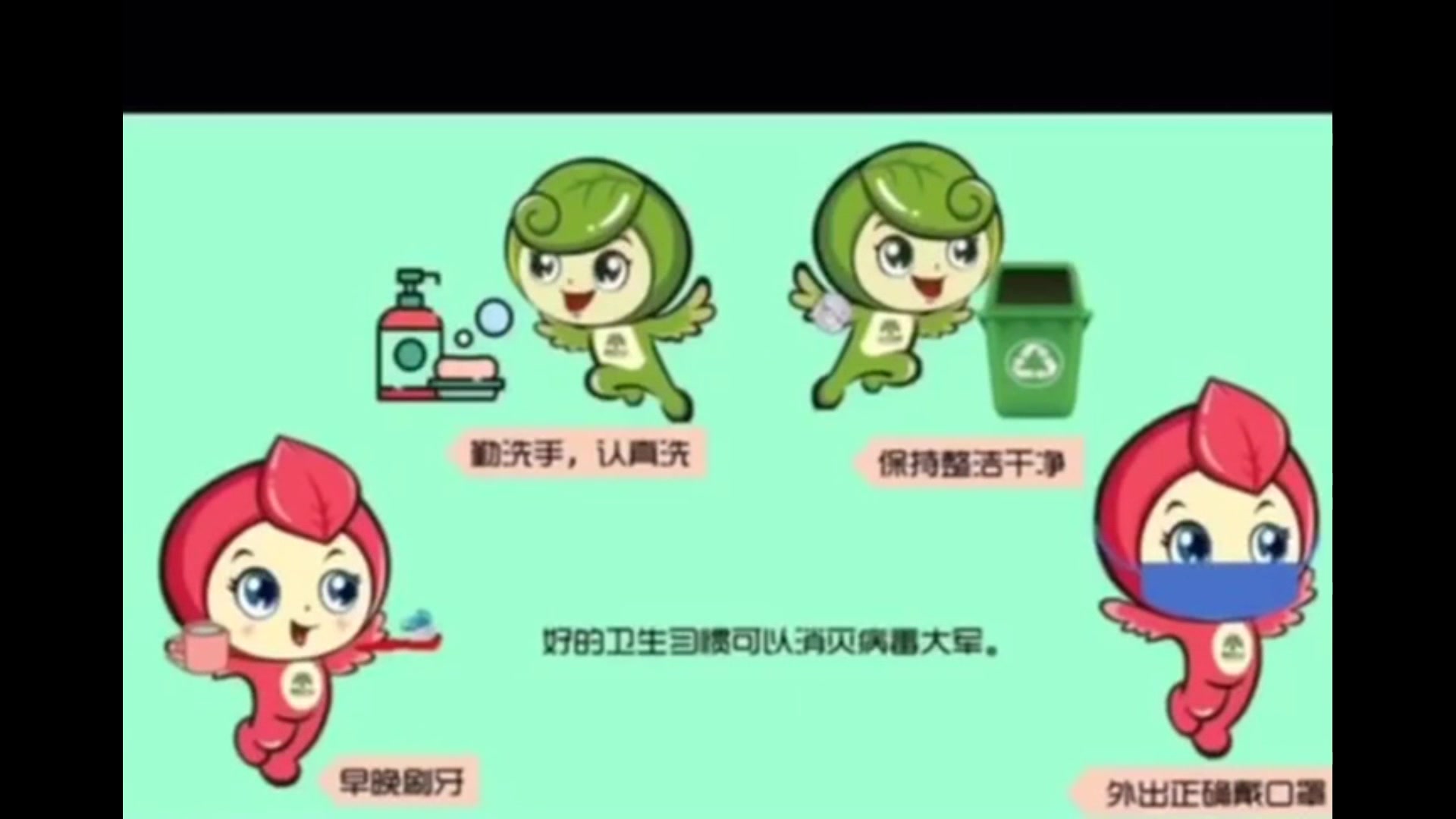 一个叫新型冠状病毒的坏家伙
