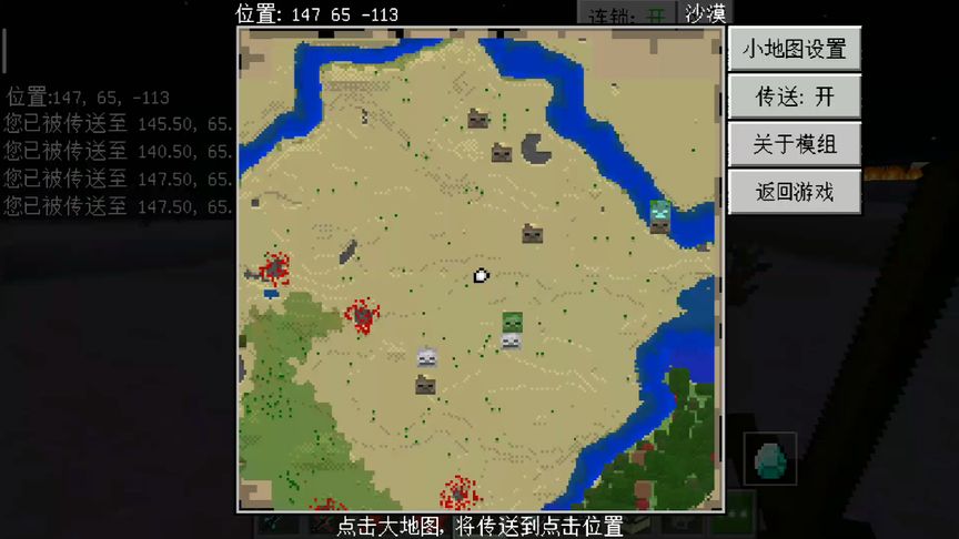 我的世界:老胡的超好玩的(免绿宝石)的模组介绍(2)