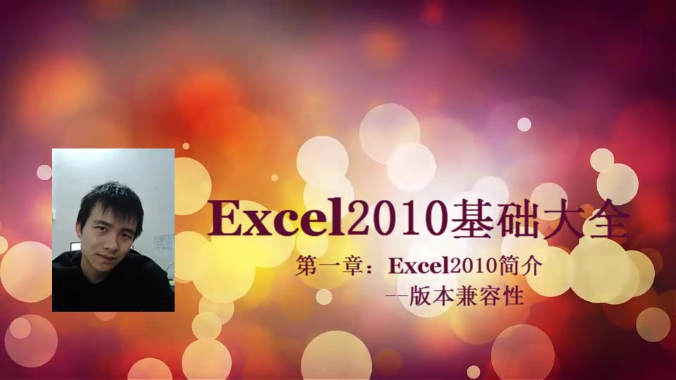 excel软件_excel算年资_excel表格使用公式