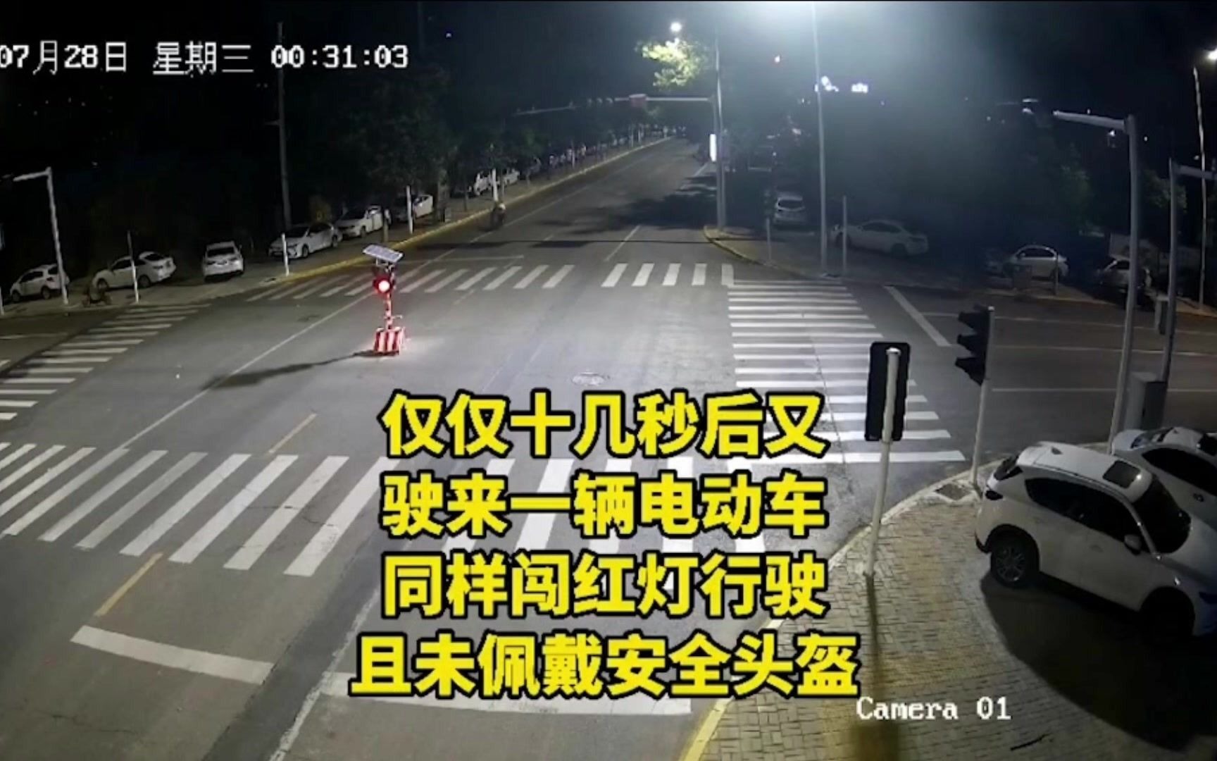 骑电瓶车的一定要注意安全,生命只有一次,行车不规范 亲人两行泪。