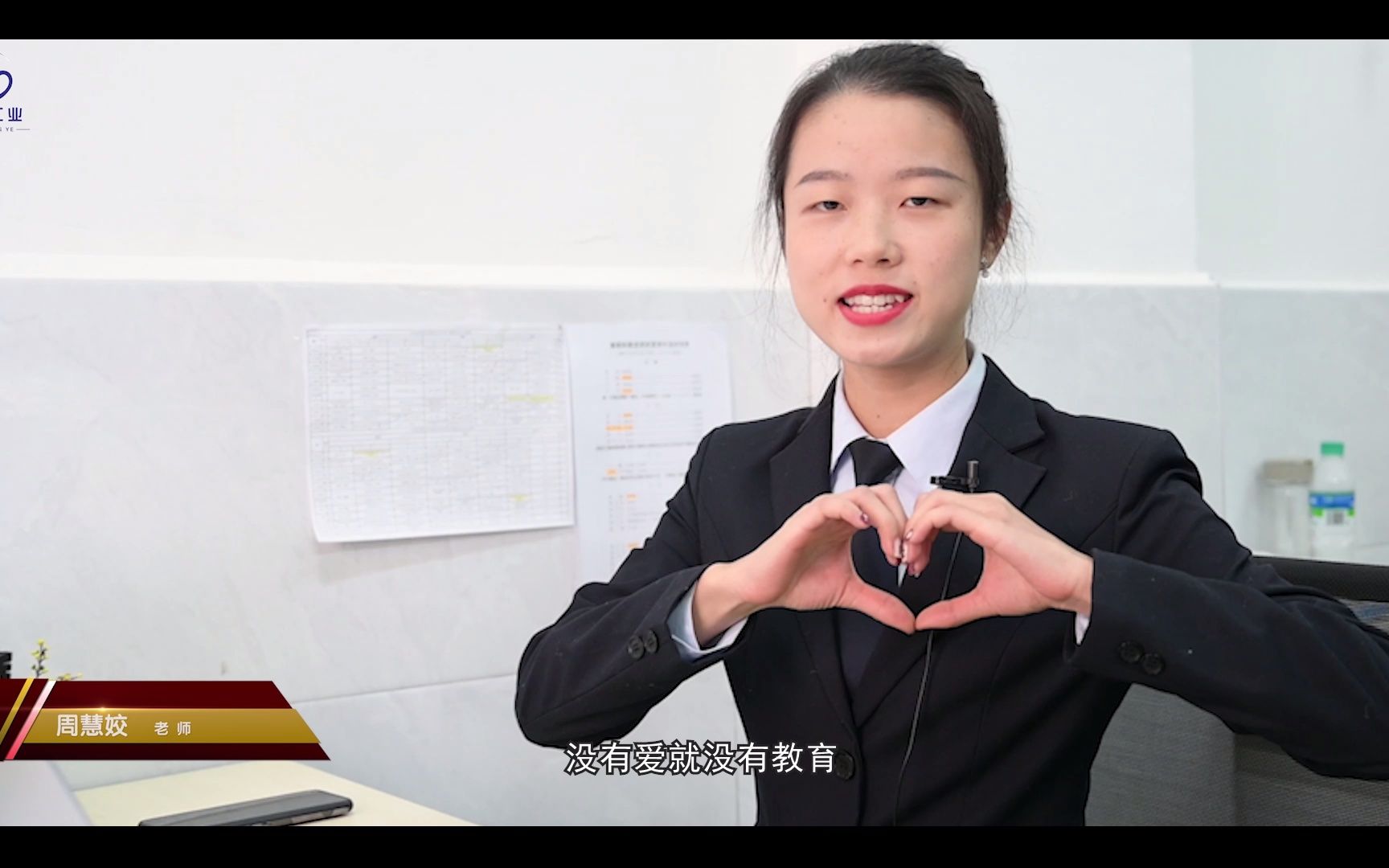 吉安工业信息技工学校宣传片