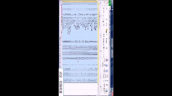 3分钟打印出自己需要的Excel表格