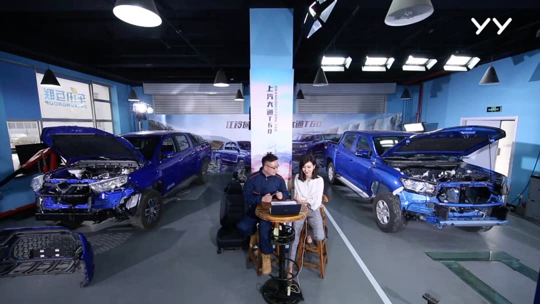 皮卡的较量 拆解上汽大通T60和江铃域虎 扛不扛造看做工就知道了