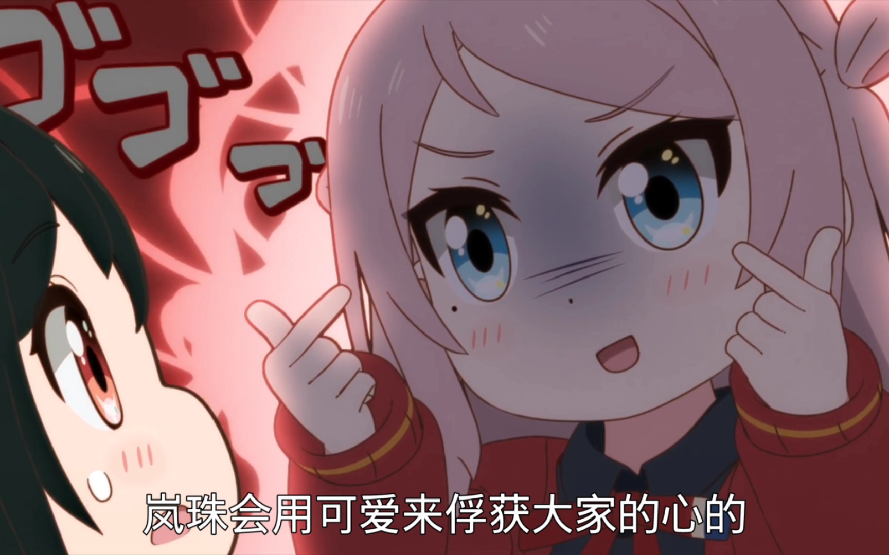【中文字幕】《如何做到脚踏十二条船》第二课