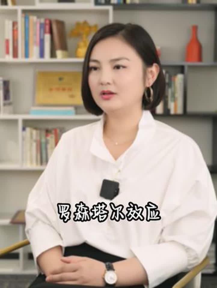 罗森塔尔效应智慧人生