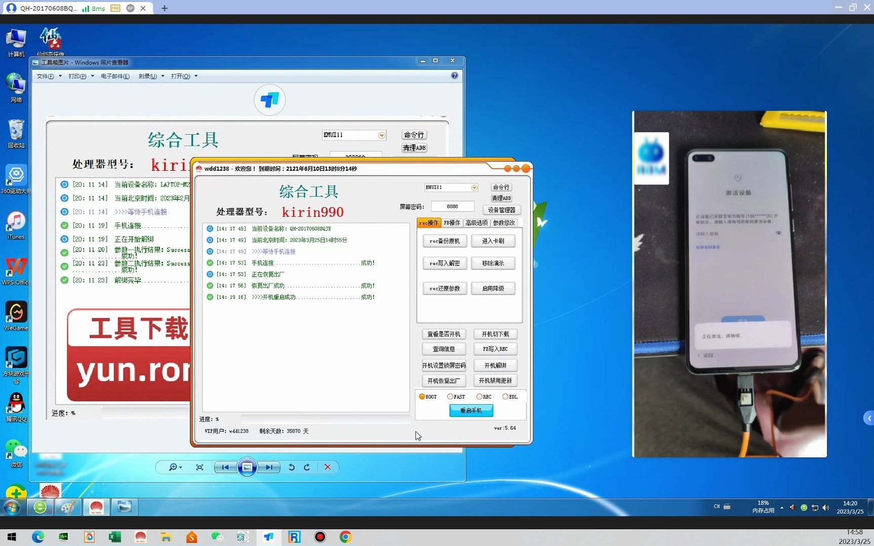 华为Mate50Pro开机锁忘了密码怎么激活手机被华为机主已锁定被激活...