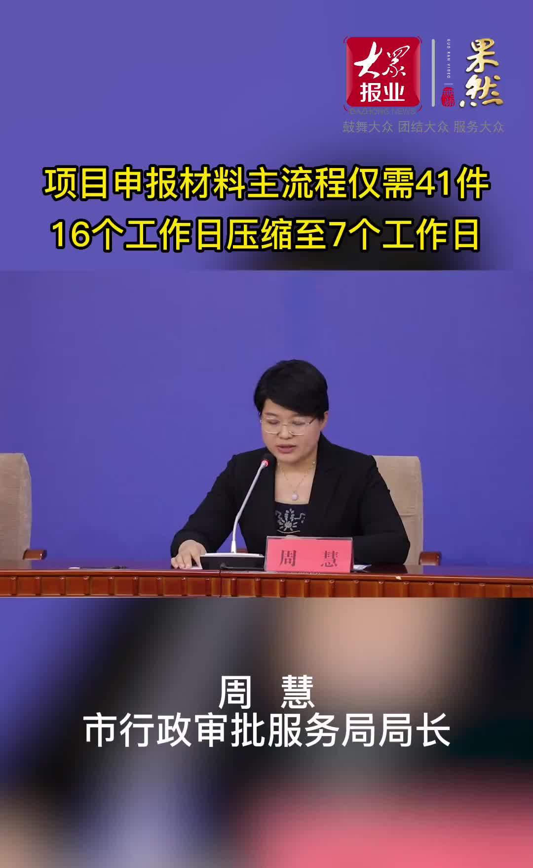 一季度,枣庄各类市场主体设立登记16622户