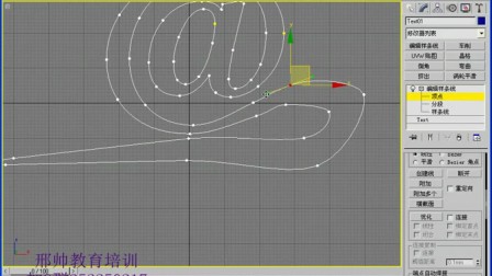 3dMAX室内设计教程入门到