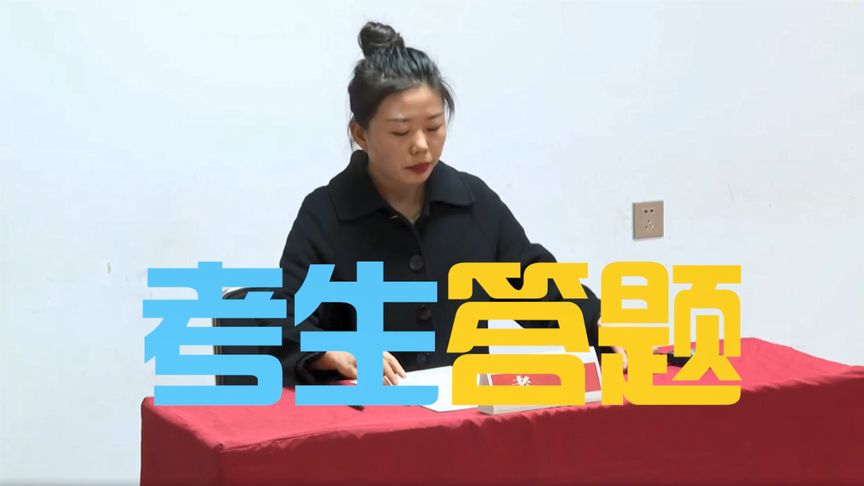 模拟面试+讲师演示2/3——有面试基础,还答不到点子上?