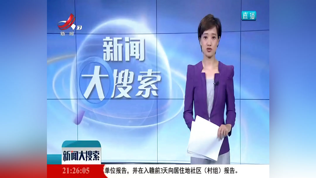 泰和:加强冷链仓储建设 保障农产品销售
