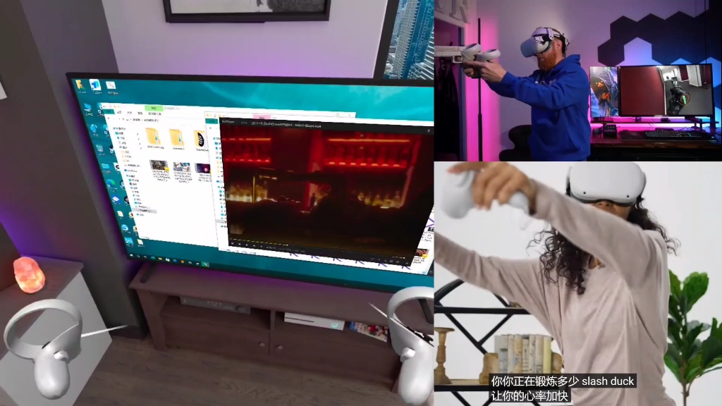vr虚拟现实 virtual reality desktop超酷居家办公环境 未来可期