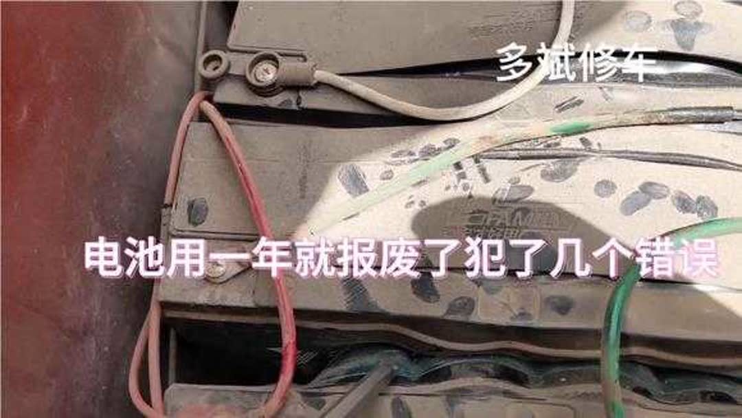 这才是电动车电池用一年报废的真正原因?用师傅这方法会多用两年
