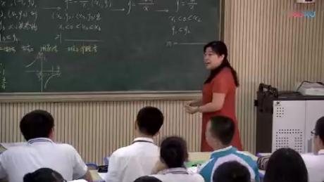 反比例函数复习课