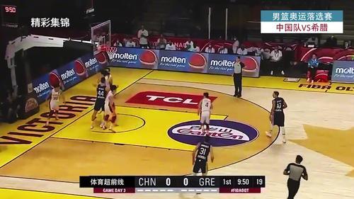 最后的希望破灭!中国男篮25分惨败希腊 37年首次无缘奥运会