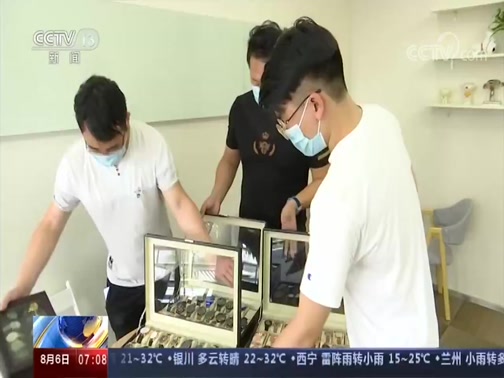 [朝闻天下]数字化转型 中小企业如何闯关? 电商平台助力中小微企业渡...