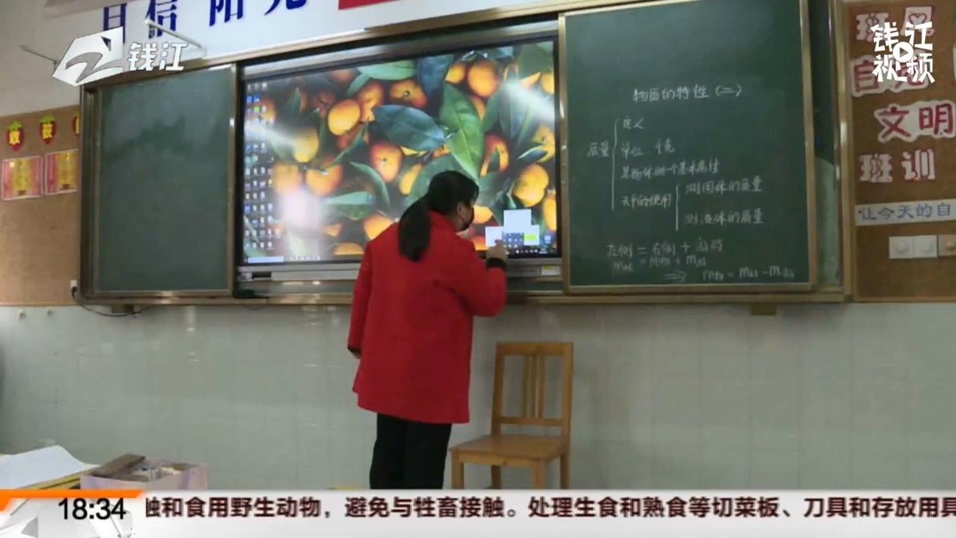 常州“空中课堂”开录 315节课覆盖中小学