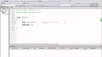 C++_C语言_一维数组_1