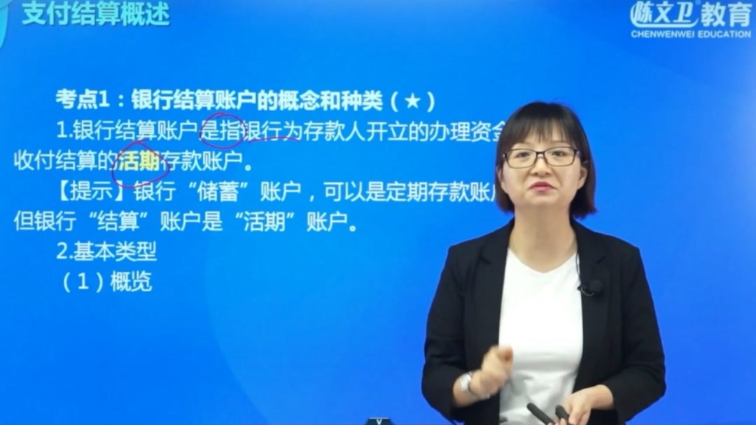 黄埔哪家会计机构培训好【陈文卫】