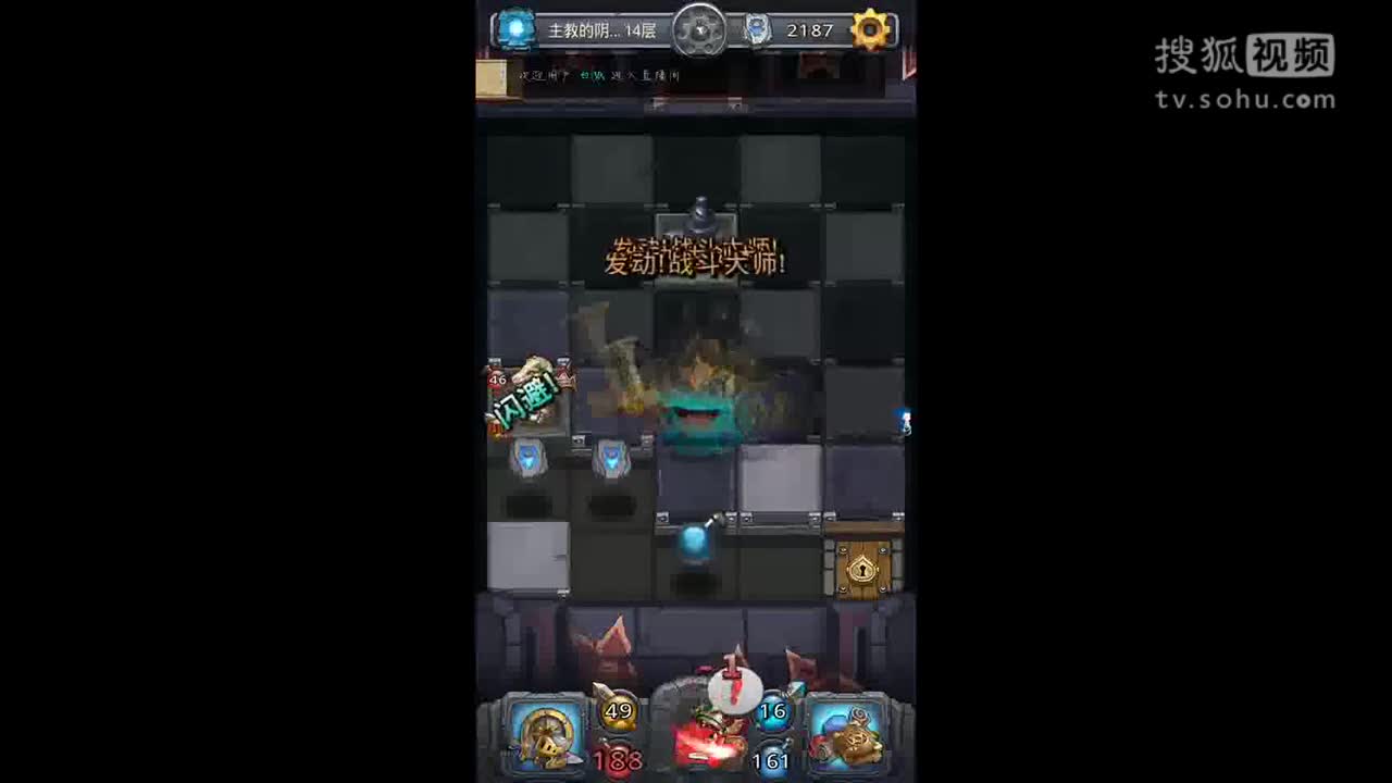 3.不思议迷宫-平民打法攻略【速推流】