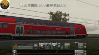 TS火车模拟2018-新手试运行中##03【幸福】