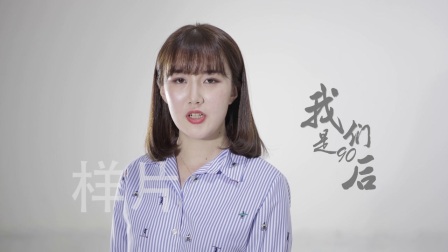 宣传片-微商独白