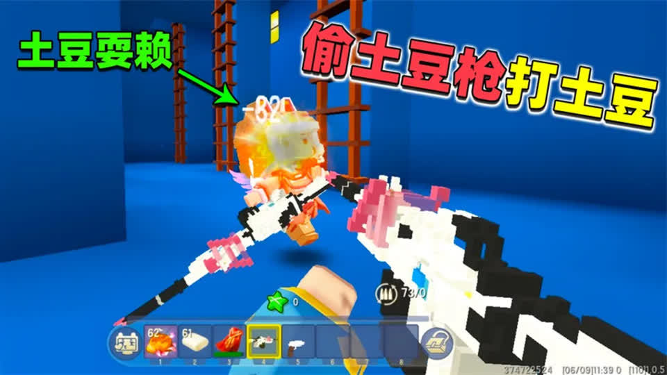 迷你世界:猫和老鼠,土豆当猫