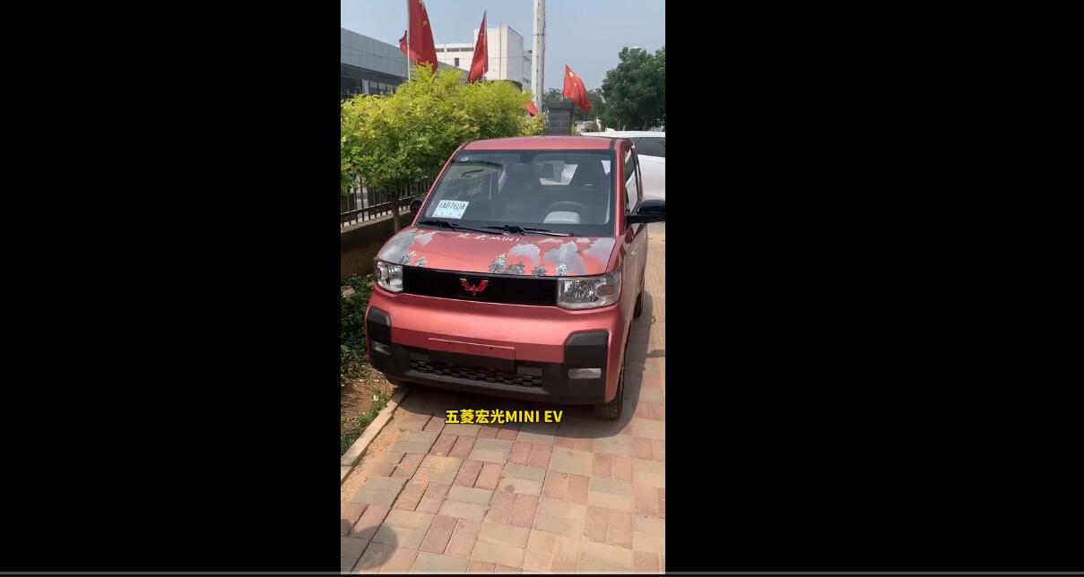 一个能上绿牌的纯电动车 五菱宏光MINI EV