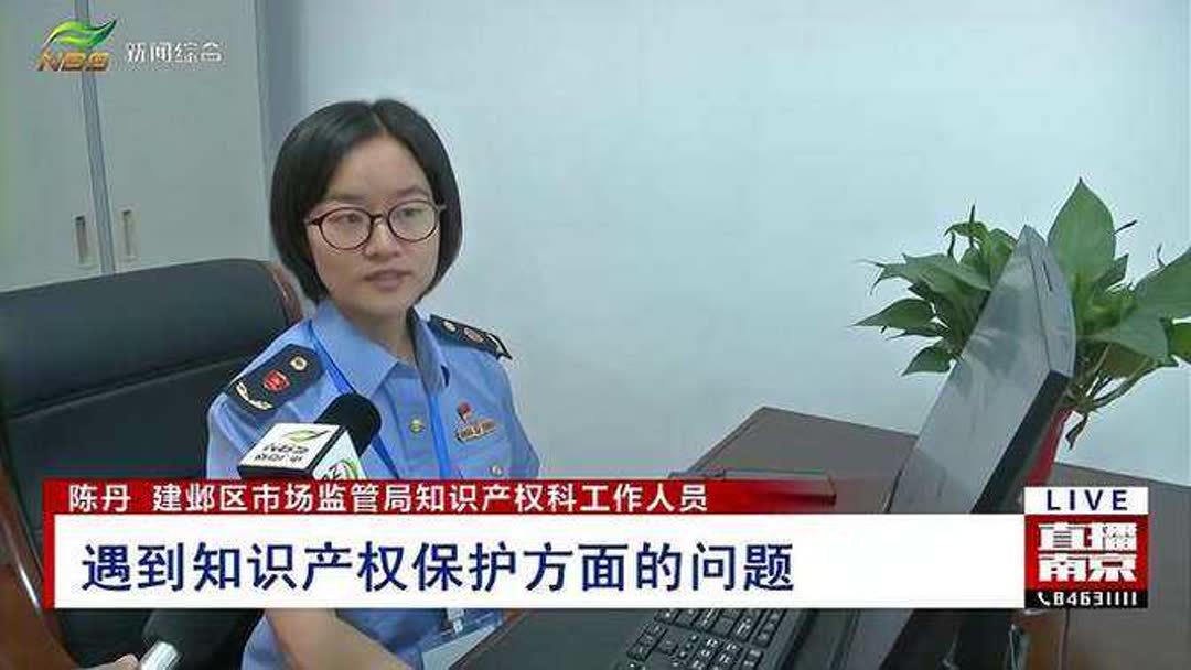 市场监管行:南京市推出5家质量小站 全链条服务中小微企业