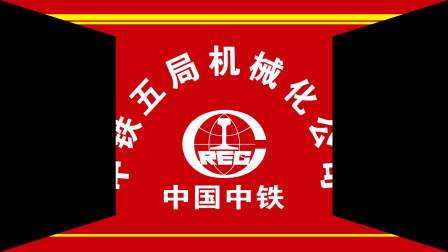 205拌合站视频 ---2