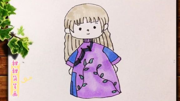 儿童趣味简笔画,穿着旗袍的小仙女