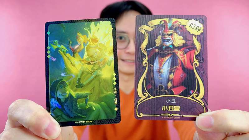 拆第五人格10元包！连中迷镜卡小丑皇！欧皇非我莫属？
