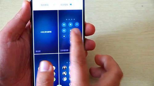 锁屏密码还在用数字？教你用汉字代替，简单又炫酷！