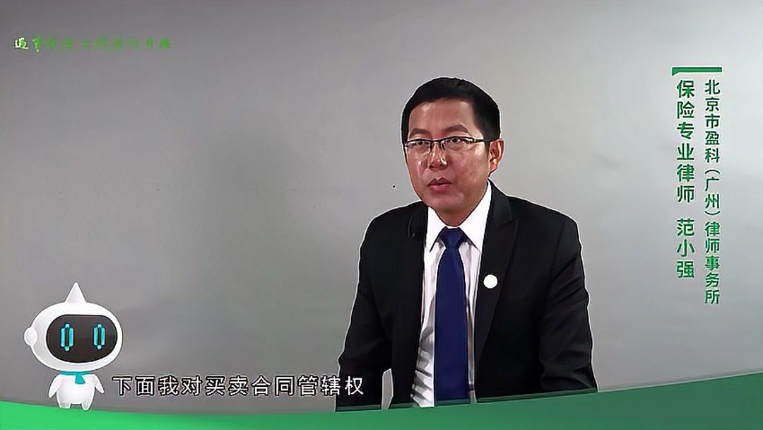 买卖合同管辖权怎么写
