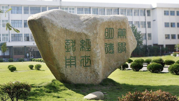 江苏科技大学 宣传片