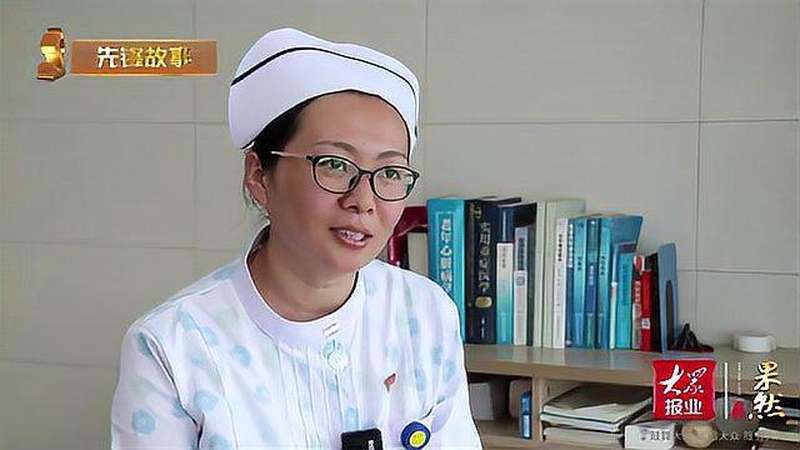 先锋故事|市中心医院全科医疗科护士长刘玉秀:守护生命与健康
