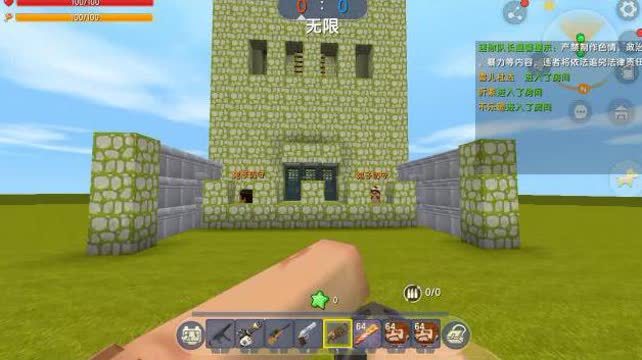 迷你世界之炸鬼子碉堡游戏出场就是大招狂轰乱炸之后对手投降