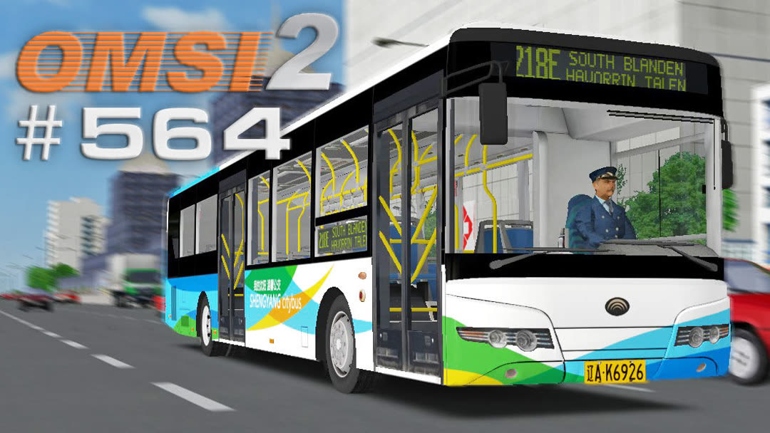 巴士模拟2 #564: 沈阳公交涂装宇通 我的沈阳温馨公交