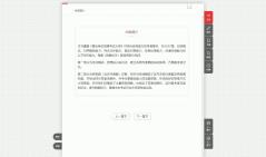 【编号900130】2023年陕西省事业单位招聘考试《综合应用能力》...