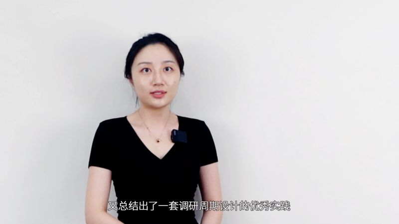 教育机构案例:怎样设计调查问卷?#神策数据