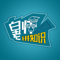 白老师讲知识 